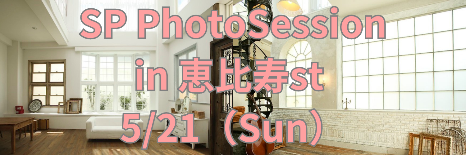 SP Photo Session | Gスタ